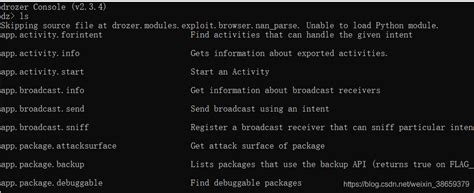 移动渗透测试(dozeradb夜神模拟器)dozer列出所有包 Csdn博客 移动渗透测试(dozeradb夜神模拟器)dozer列出所有包 Csdn博客