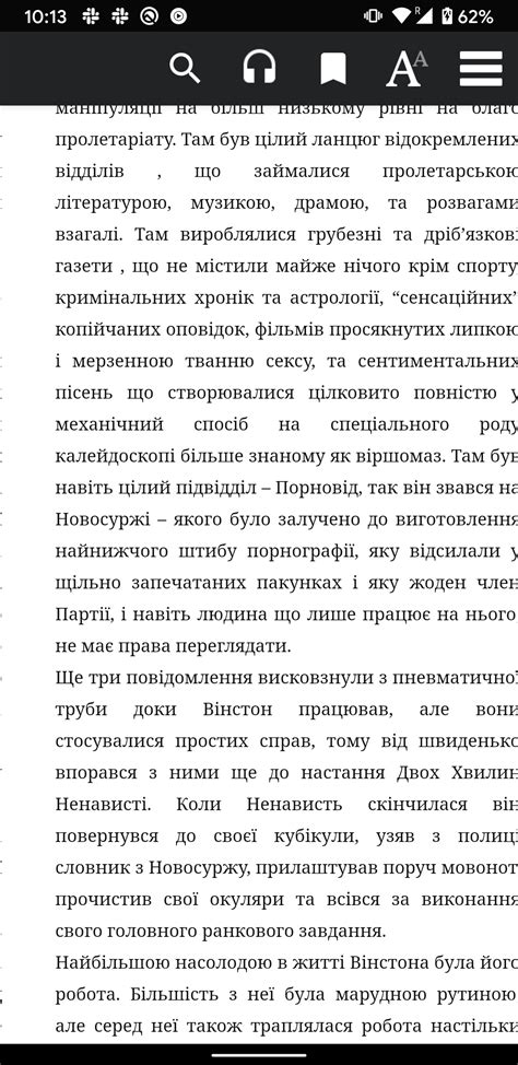 Various Reflowable Epub Columns Shift Issues · Issue 166 · Readiumkotlin Toolkit · Github