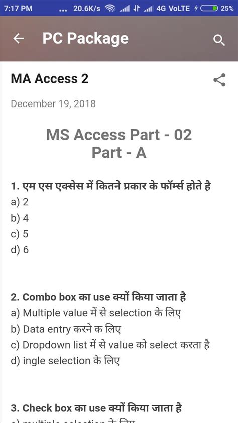 Ms Access Apk For Android Download