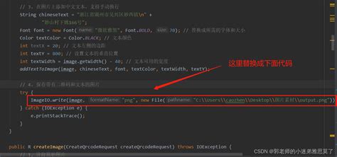 【springboot】生成二维码、在图片中嵌入二维码springboot 生成二维码 Csdn博客