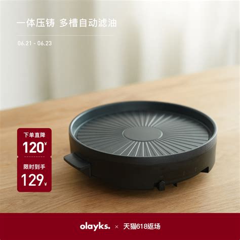 山东多星多功能电热锅31cm电热锅电炒火锅家用电蒸炖煮锅淄博电锅 虎窝淘