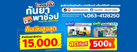 โรงเรียนบ้านกุดขุ่นสวาสดิ์ ตำบลกุดเชียงหมี อำเภอเลิงนกทา จังหวัดยโสธร โรงเรียนบ้านกุดขุ่น
