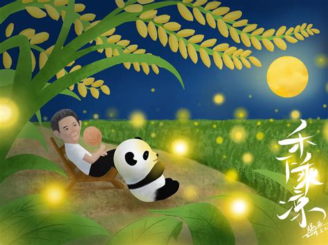 致敬袁隆平爷爷 终有一日禾下乘凉不再是梦！卞形金刚插画 站酷zcool