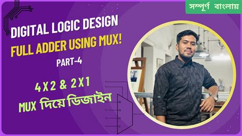 Full Adder Using Multiplexer 4x1 And 2x1 Mux Implementation Explained Bangla Tutorial Youtube