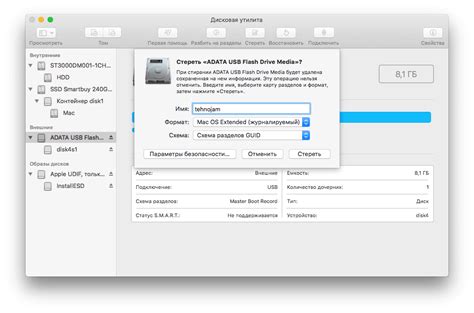 Создание загрузочной флешки Mac Os Установка Hackintosh 1 Техноджем