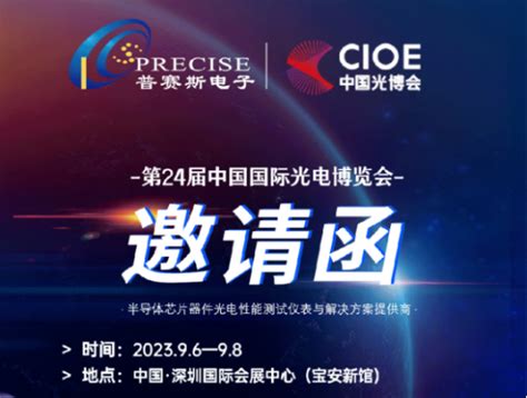 Module Testing To Testing Wuhan Pss Electronics Co Ltd