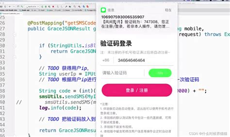 从零开始搭建仿抖音短视频app 开发用户业务模块（1）防抖音开发业务流程图片高清 Csdn博客