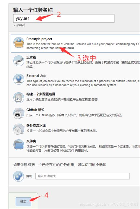 jenkins gogs搭建自动化部署（二）构造 系统管理 global tool configuration 设置本地git exe的路径