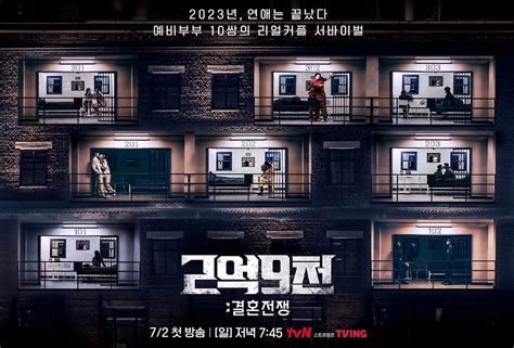 2억 9천 결혼전쟁 신혜선 옥순 최광원 출연자 재방송 넷플릭스 Ott 다시보기 인스타 갤러리 바로가기