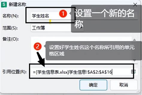 Excel引用另一个工作簿的数据，实例教你excel跨工作簿跨、工作表引用数据 趣帮office教程网