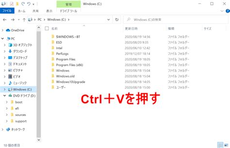Windows 10で Net Framework 3 5をインストールする方法｜office Hack