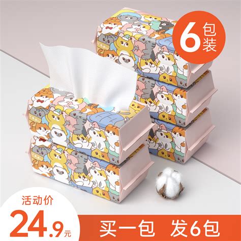 6包装洗脸巾一次性非纯棉加厚洁面抽取式卸妆洗面擦脸棉柔巾 虎窝淘