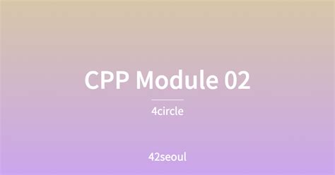 42seoul 4 Circle Cpp Module 02
