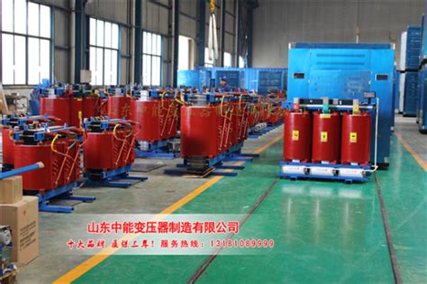 Scb11型干式电力变压器产品中心山东聊城变压器厂s13油浸式变压器35kv电力变压器生产厂家kbsg矿用变压器scb11干式变压