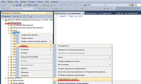 Как экспортировать базу данных Ms Sql Anviz — биометрические системы