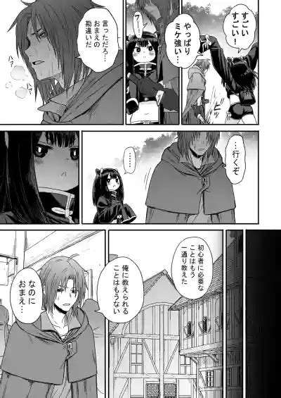 Kawaii Kawaii Kawaii Nhentai Hentai Doujinshi And Manga