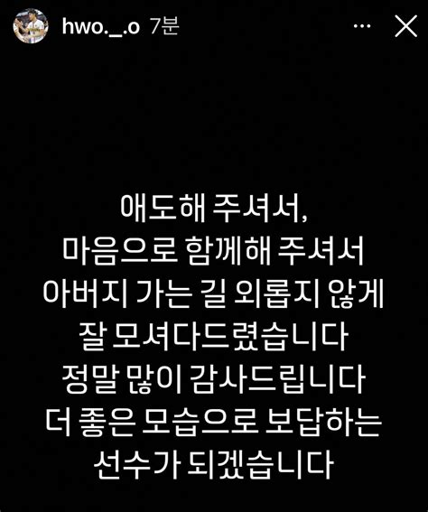 대전의 아들 김현우 인스스 국내축구 에펨코리아