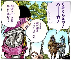 Gyro Zeppeli Jojos Bizarre Encyclopedia Jojo Wiki