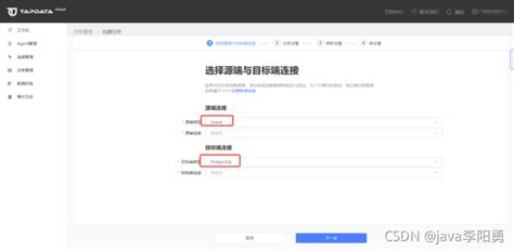 Oracle 数据怎么实时同步到 Pgsql 亲测干货分享建议收藏binlog实时同步oracle数据到pgsql Csdn博客