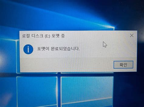 구형컴퓨터의 처리및 저장매체 데이터 파기 네이버 블로그