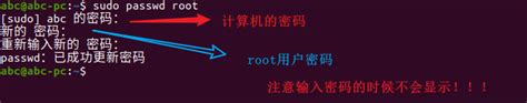 linux开启 关闭root权限（切换root权限认证失败） linux加固后切root失败 csdn博客