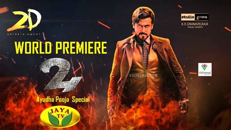 Tamilanin Cinema Tamilanincinema Twitter