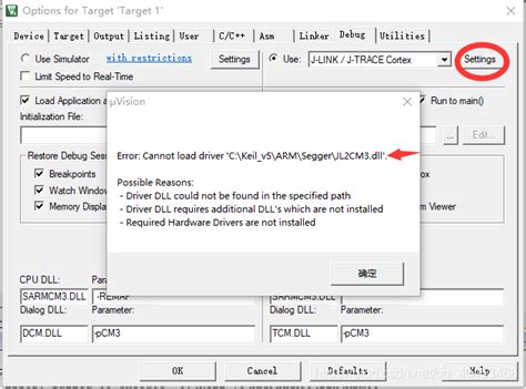 创建工程demo 编译出错error Failed To Execute Ckeilv5armarmccbinarmcckeil Uvision5 Failed