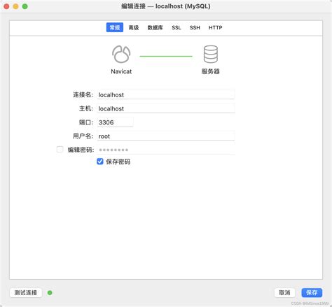 Mac安装mysql并启动以及后续更换密码mac安装mysql设置密码 Csdn博客 Mac安装mysql并启动以及后续更换密码mac安装mysql设置密码 Csdn博客