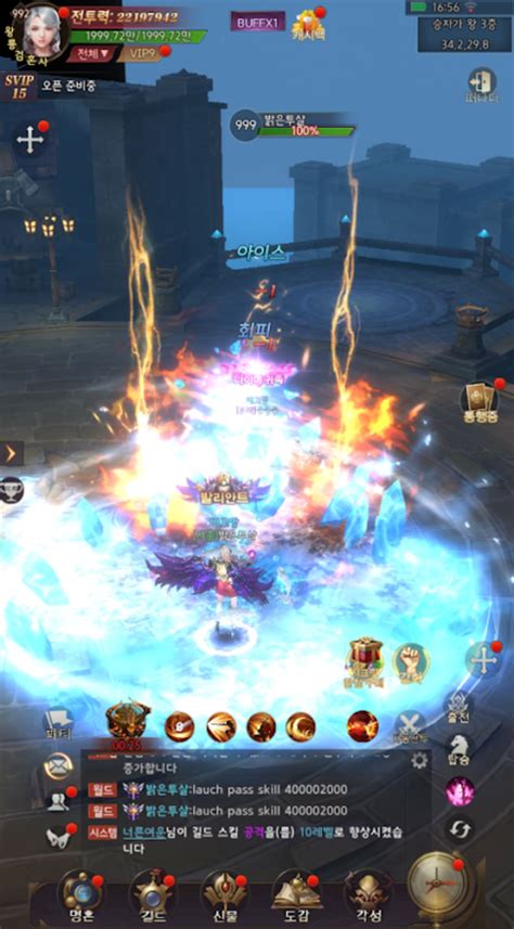 언리얼시티 With Sia For Android Download