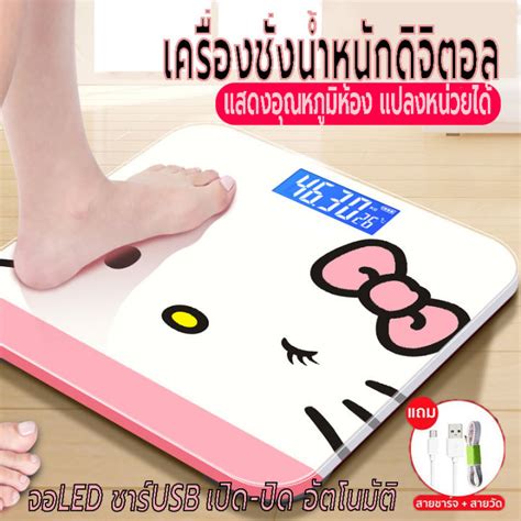 เครื่องชั่งน้ำหนักดิจิตอล เครื่องชั่งลายการ์ตูน ที่ชั่งน้ำหนัก ตาชั่ง ชาร์จ Usb ชั่ง 0 1 180 Kg