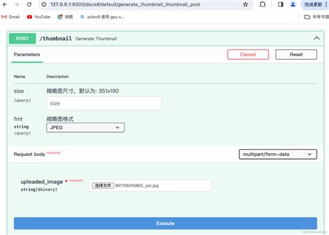 Python使用fastapi提供图片缩略图生成接口python Fastapi 预览图片 Csdn博客