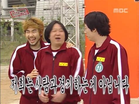 무한도전의 시작 인스티즈 Instiz 이슈 카테고리