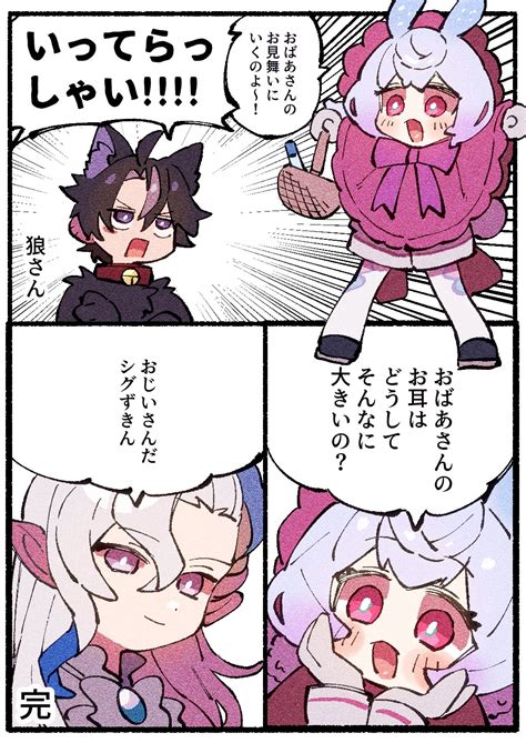 Neuvillette Wriothesley And Sigewinne Genshin Impact And More Drawn By Nploser Danbooru