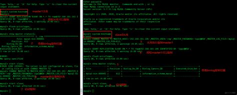 Mysql双主架构 互为主备51cto博客mysql 主备