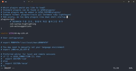 Ubuntu에 Zsh 설치 및 플러그인 적용