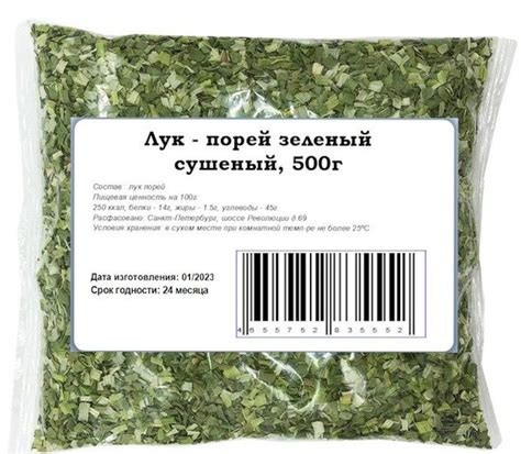 Лук - порей зеленый сушеный, 500г купить на OZON по низкой цене ...