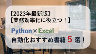 tkinter 複数の関数引数をボタンにバインドする方法 すらぷろ