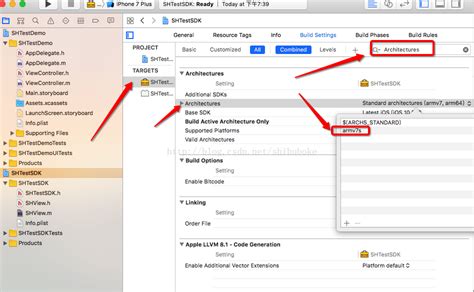 Ios Sdk~ 打包framework、开发与调试ios 174 真机调试sdk Csdn博客