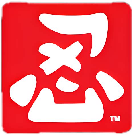 Mini Ninjas Download