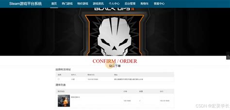 Java计算机毕业设计steam游戏平台系统（开题程序论文）java计算机毕业设计steam游戏平台系统开题程序论文 Csdn博客