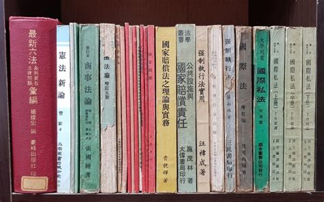 W特2308 二手最新六法裁判要旨法律問題彙編 精裝 豪峰出版 楊偉宏 25開1276頁 1981 8品1 4千克 露天市集 全台
