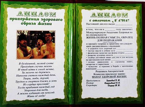 Сценка поздравление на юбилей мужчине 65 фото