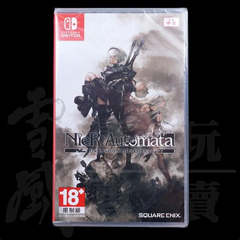 【缺貨】【員林雪風電玩】ns原版片 尼爾 自動人形 The End Of Yorha Edition中文版【現貨供應】 露天市集 全台