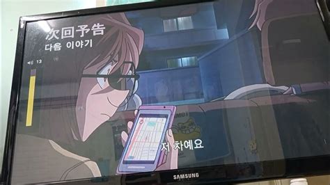 [자막] 명탐정 코난 X파일 시즌3 단독 미공개 사건 예고편 Youtube