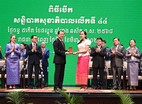 ក្រសួងសុខាភិបាលនៃព ក្រសួងសុខាភិបាលនៃព្រះរាជាណាចក្រកម្ពុជា