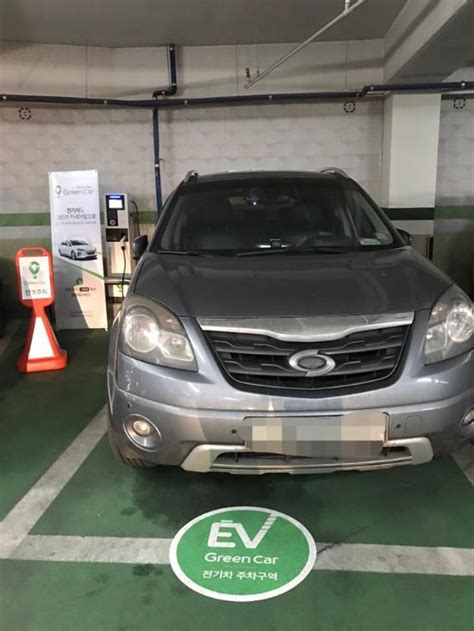 카셰어링 전기차 반납장소에 주차한 일반차처벌될까 Zdnet Korea