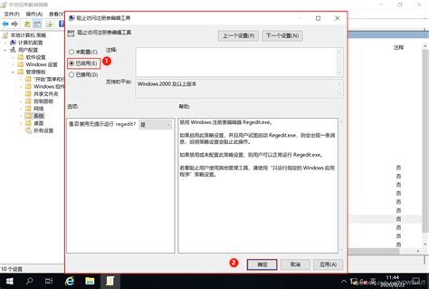【windows server 2019】组策略的配置与管理——配置基于本地的组策略 server2019组策略管理编辑器怎么打开 csdn博客