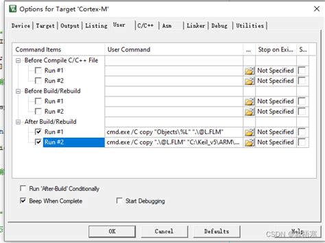 Stm32 Hal库形式制作spi Flash（w25q16）的 Keil下载算法keil Flash算法配置 Csdn博客