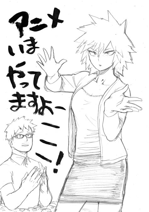 Bakugou Mitsuki Danbooru