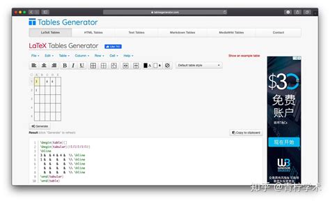有个这个神器制作LaTeX Markdown表格变得如此简单 知乎